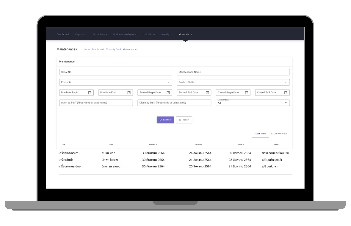 ระบบติดตามการซ่อมบำรุง ด้วยการสแกน QR บนตัวอุปกรณ์ - Birth Note